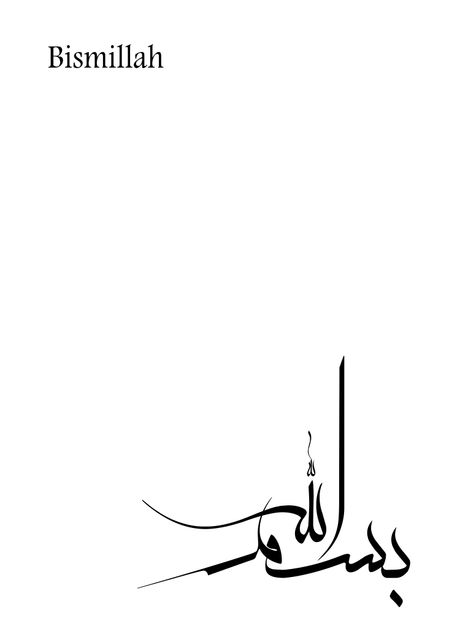 'Bismillah' Poster by Basues | Displate