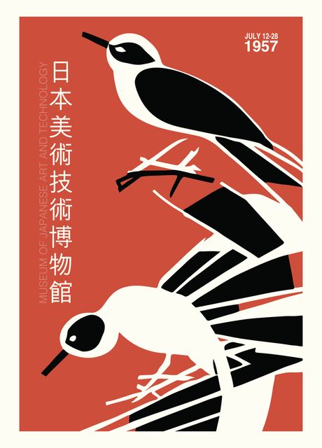 'Japanese Nature Poster' Poster by HyggeStudio | Displate