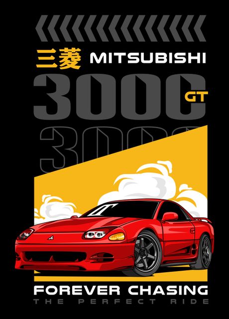 '3000GT JDM Car' Poster by Mikhaila Poster Design | Displate