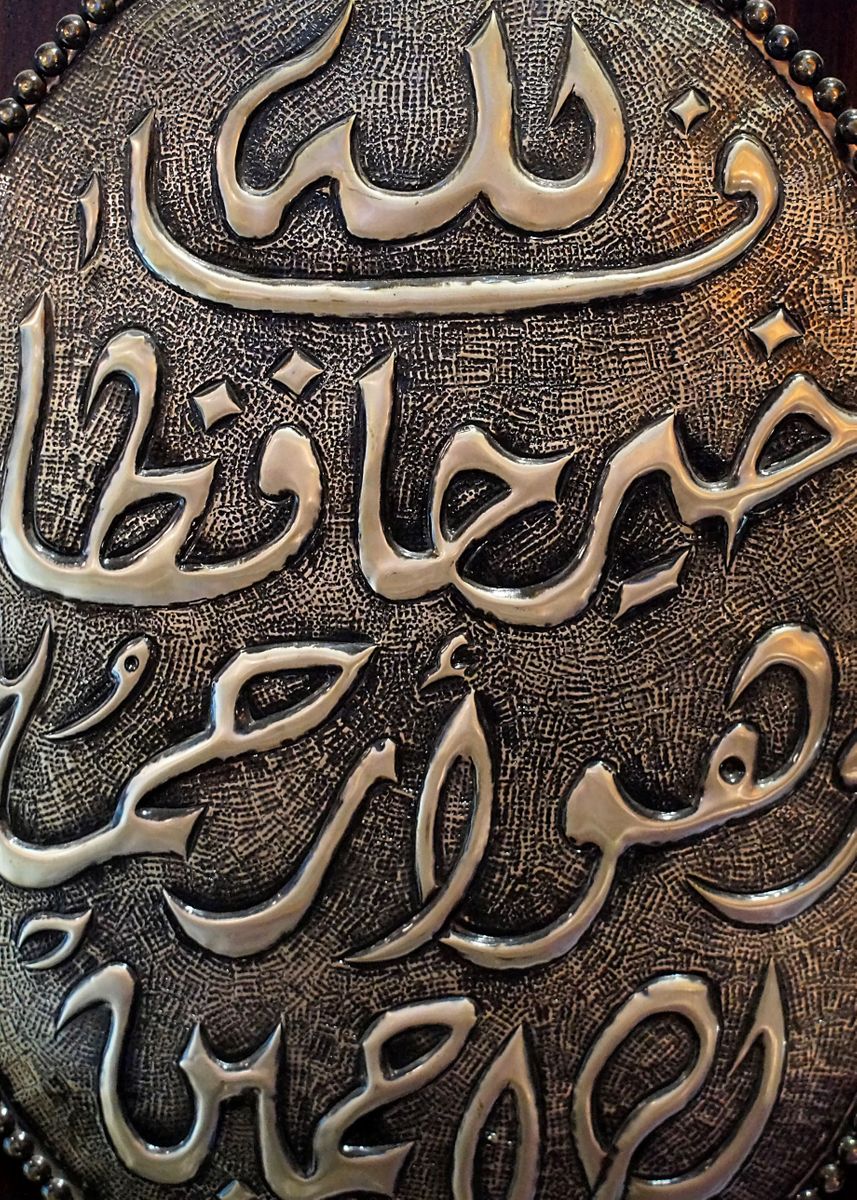 'Arabic' Poster, picture, metal print, paint by brian raggatt | Displate