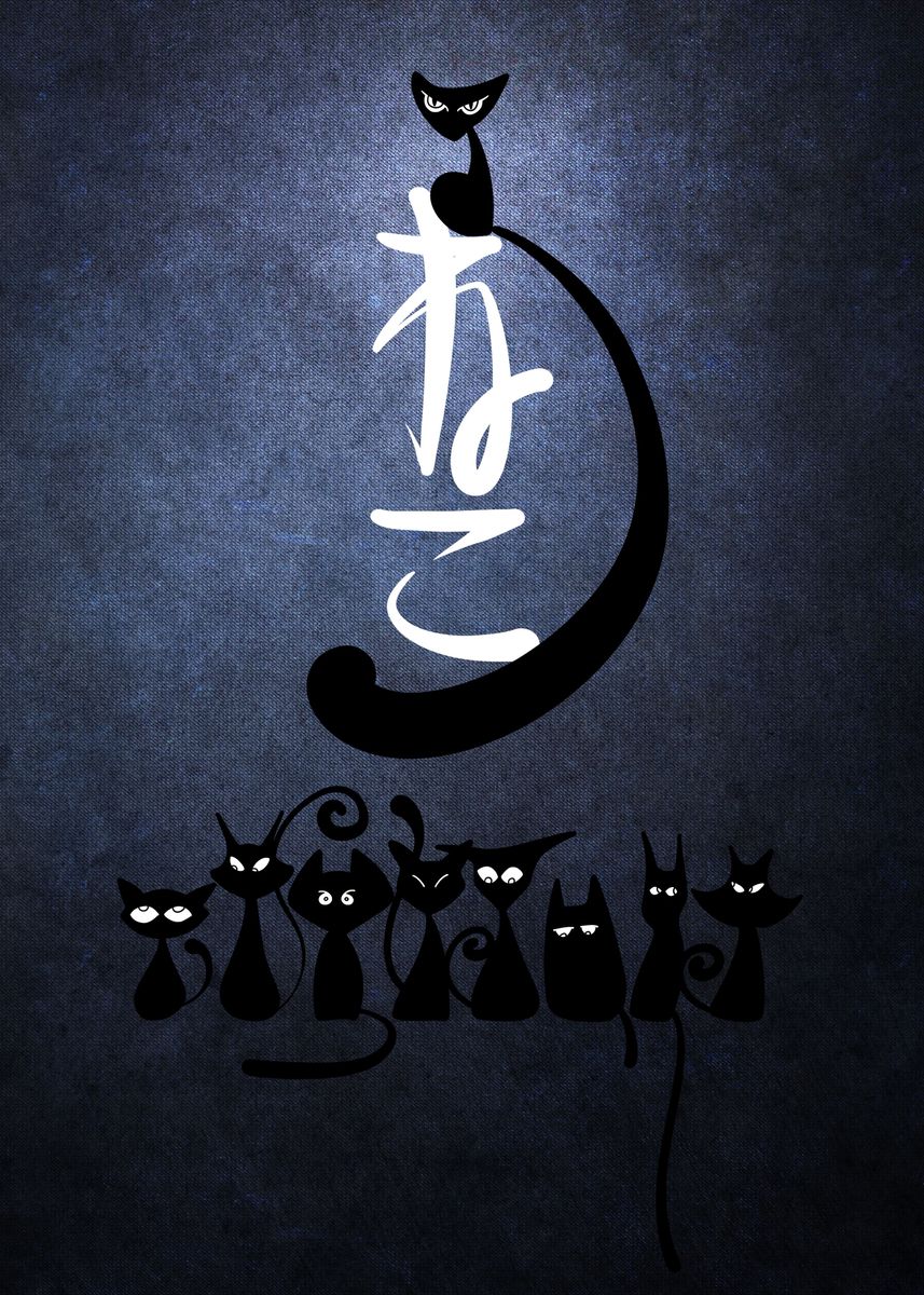 'Nine Cats' Poster, picture, metal print, paint by Det Tidkun | Displate