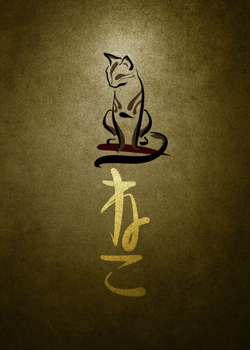 'Kabuki Cat' Poster, picture, metal print, paint by Det Tidkun | Displate