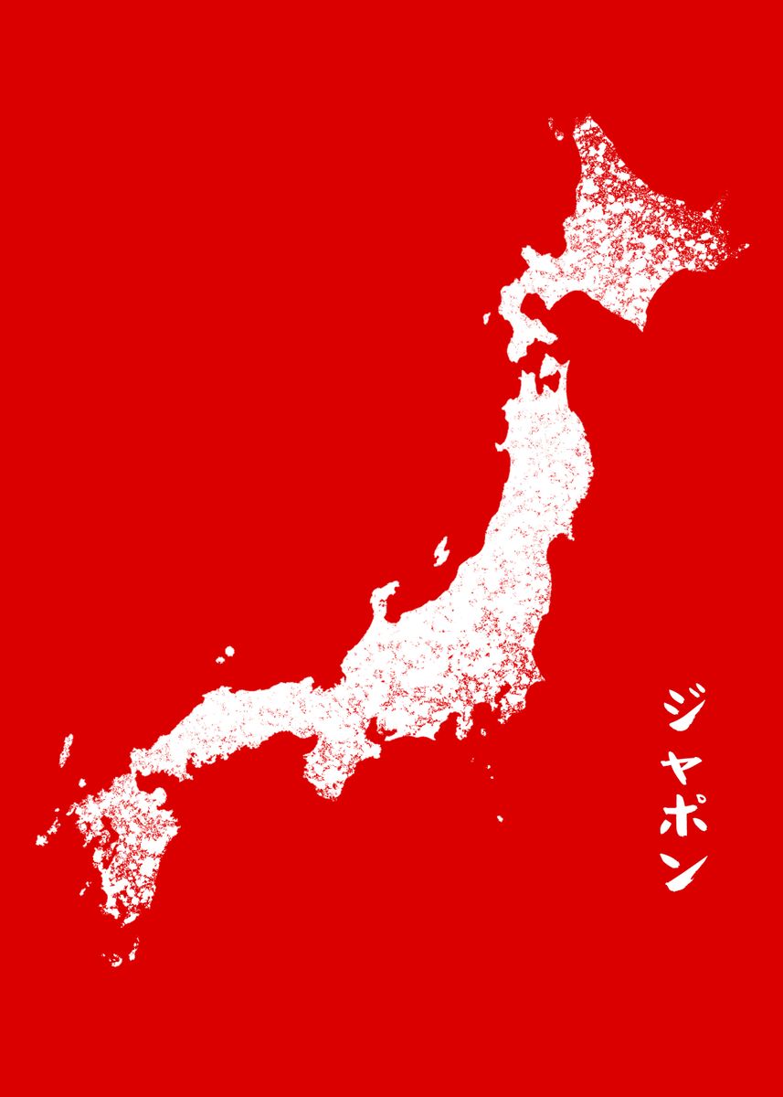 'Japan country' Poster, picture, metal print, paint by Alberto Perez ...