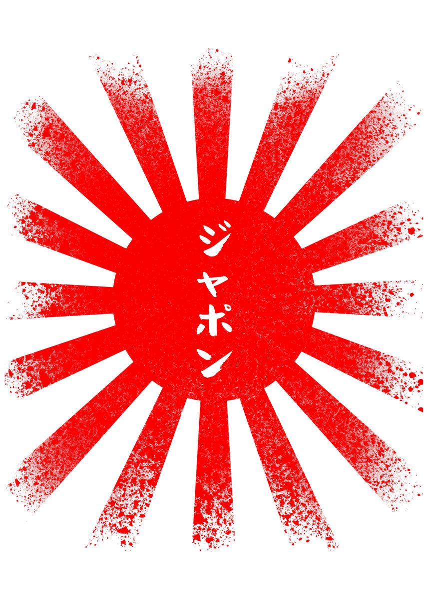 'Rising Sun' Poster by Alberto Perez | Displate