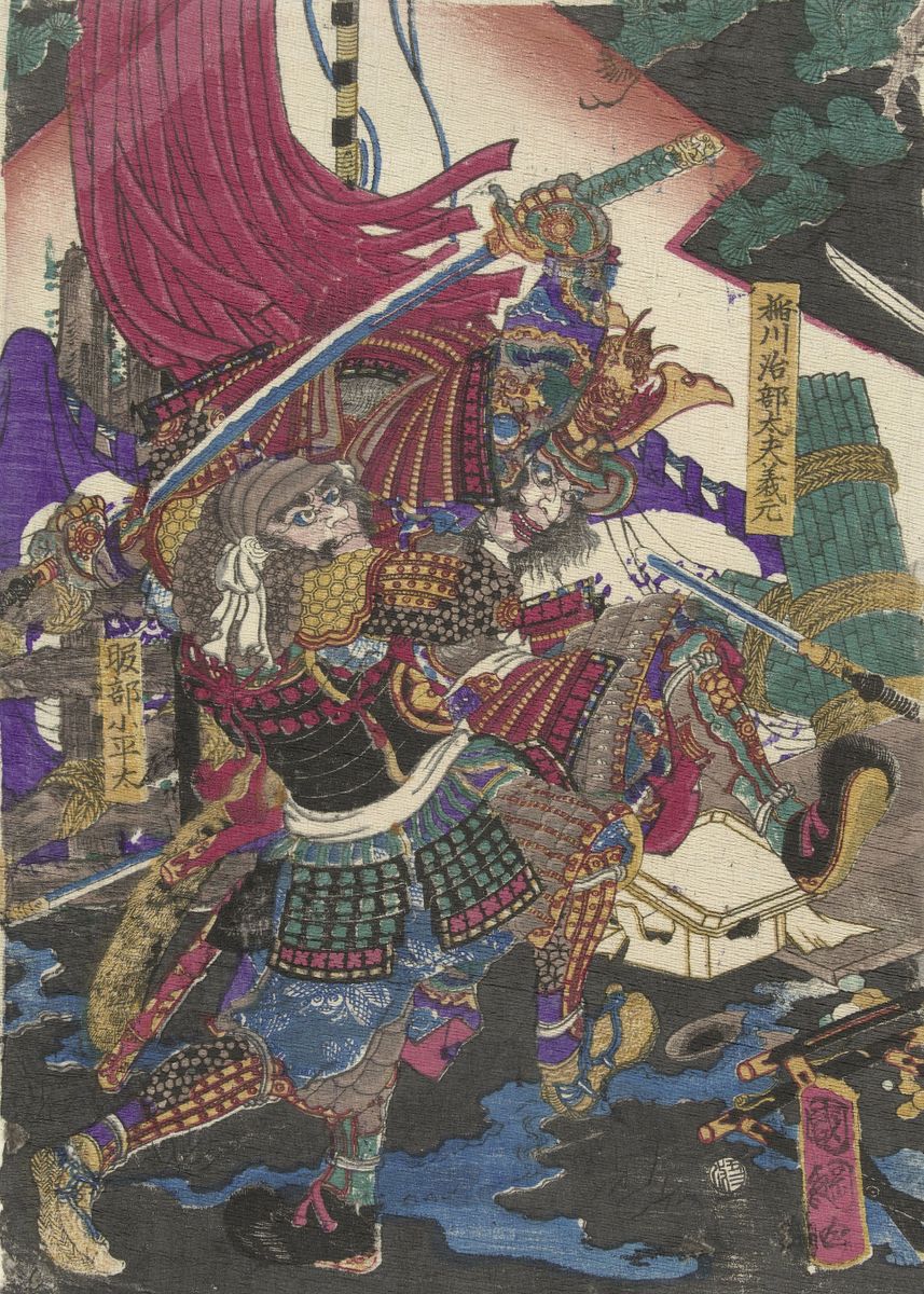 'Samurai Warrior ' Poster by Fine Art | Displate