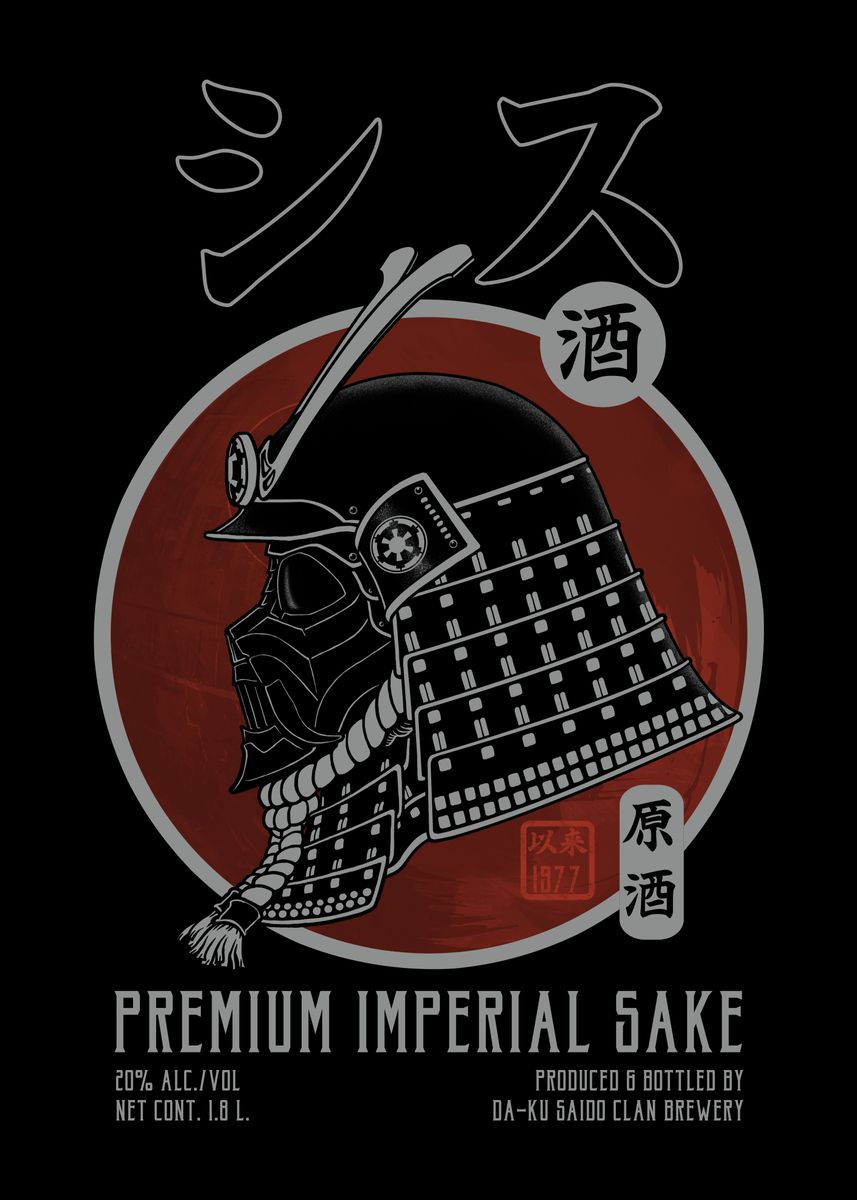 'Premium Sake' Poster, picture, metal print, paint by Pigboom Kaboom ...