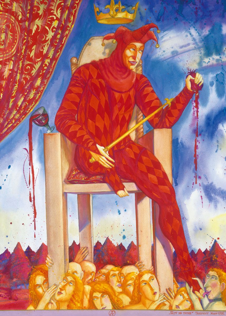 '«CLOWN ON THE THRONE» ' Poster, picture, metal print, paint by Petr ...
