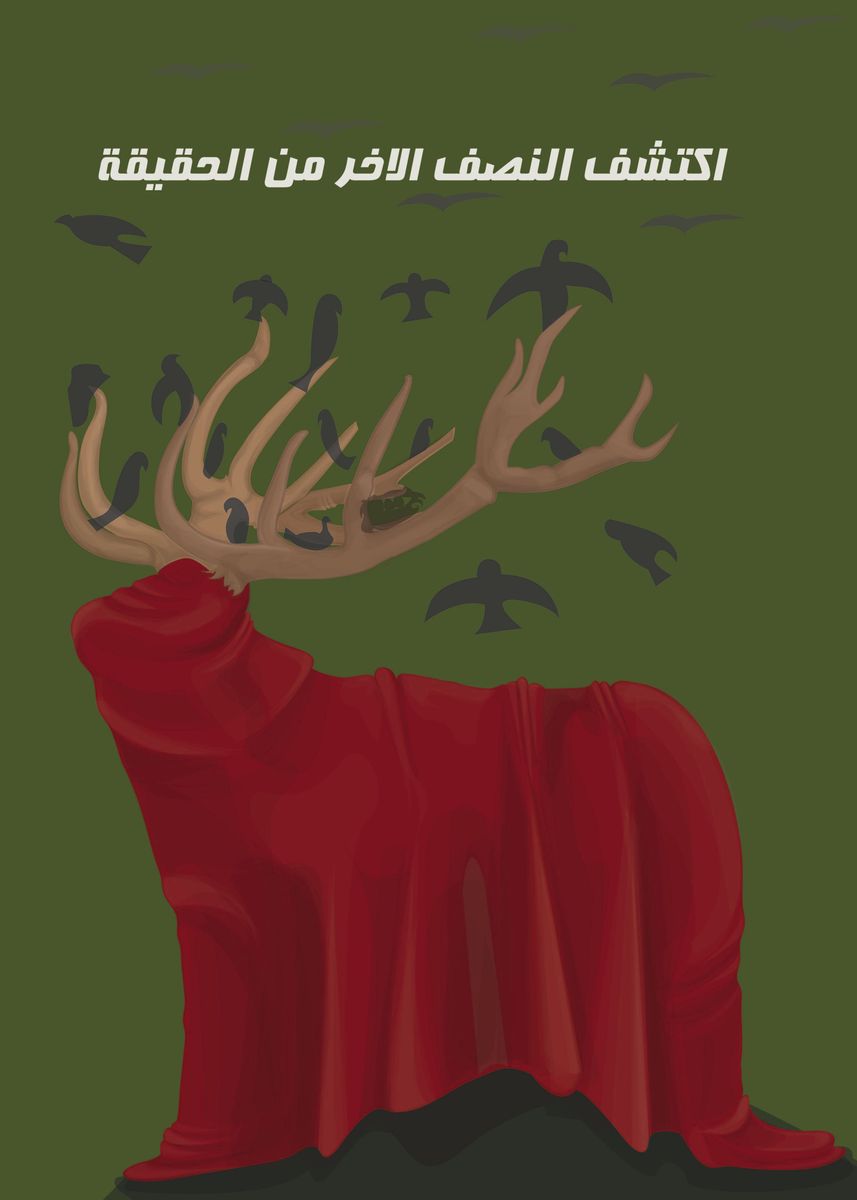 'delusion ' Poster, picture, metal print, paint by Arya Hans | Displate