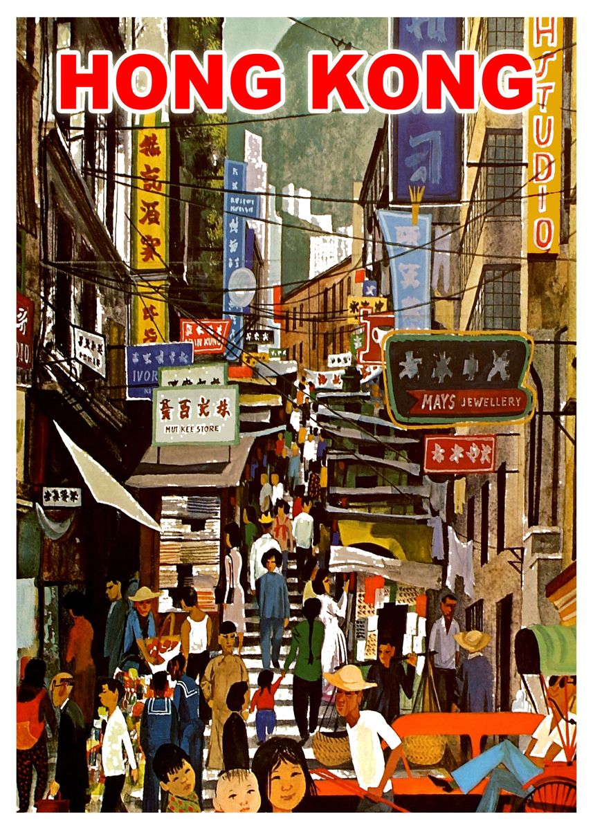 'Hong Kong' Poster, picture, metal print, paint by Rockett Graphics ...