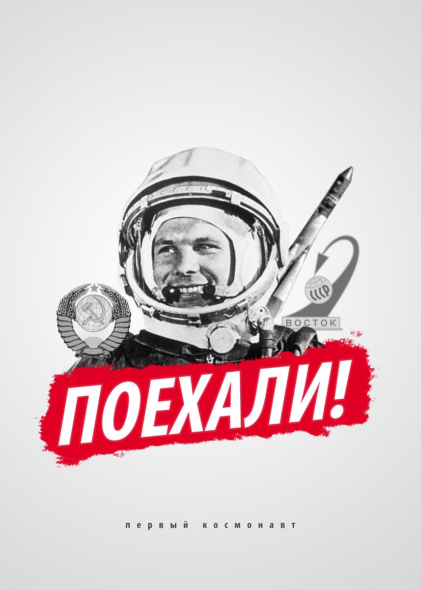 'Original Spaceman' Poster, picture, metal print, paint by Nikolaos ...