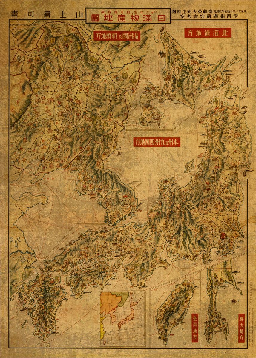 'Map of Japan 1930' Poster by Design Turnpike | Displate