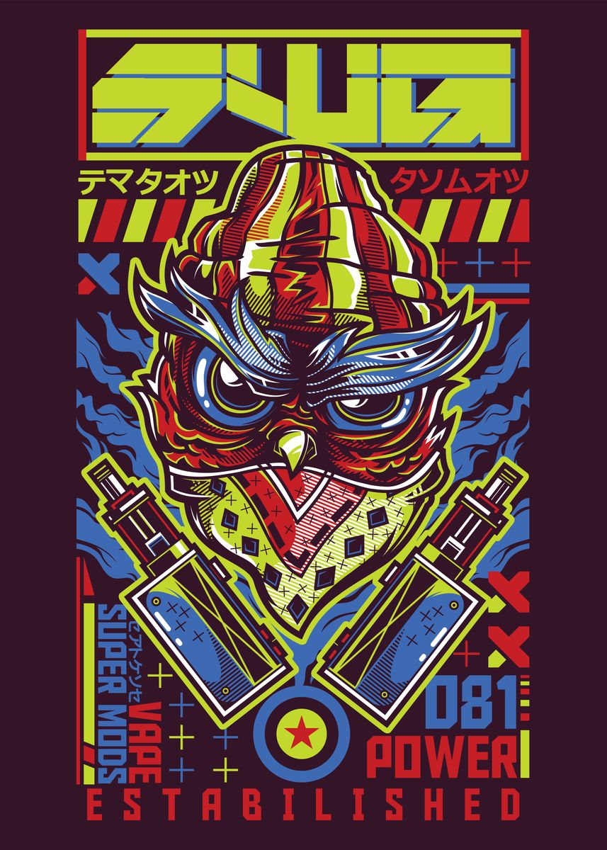 'Swag Established Owl' Poster, picture, metal print, paint by Ruslan ...