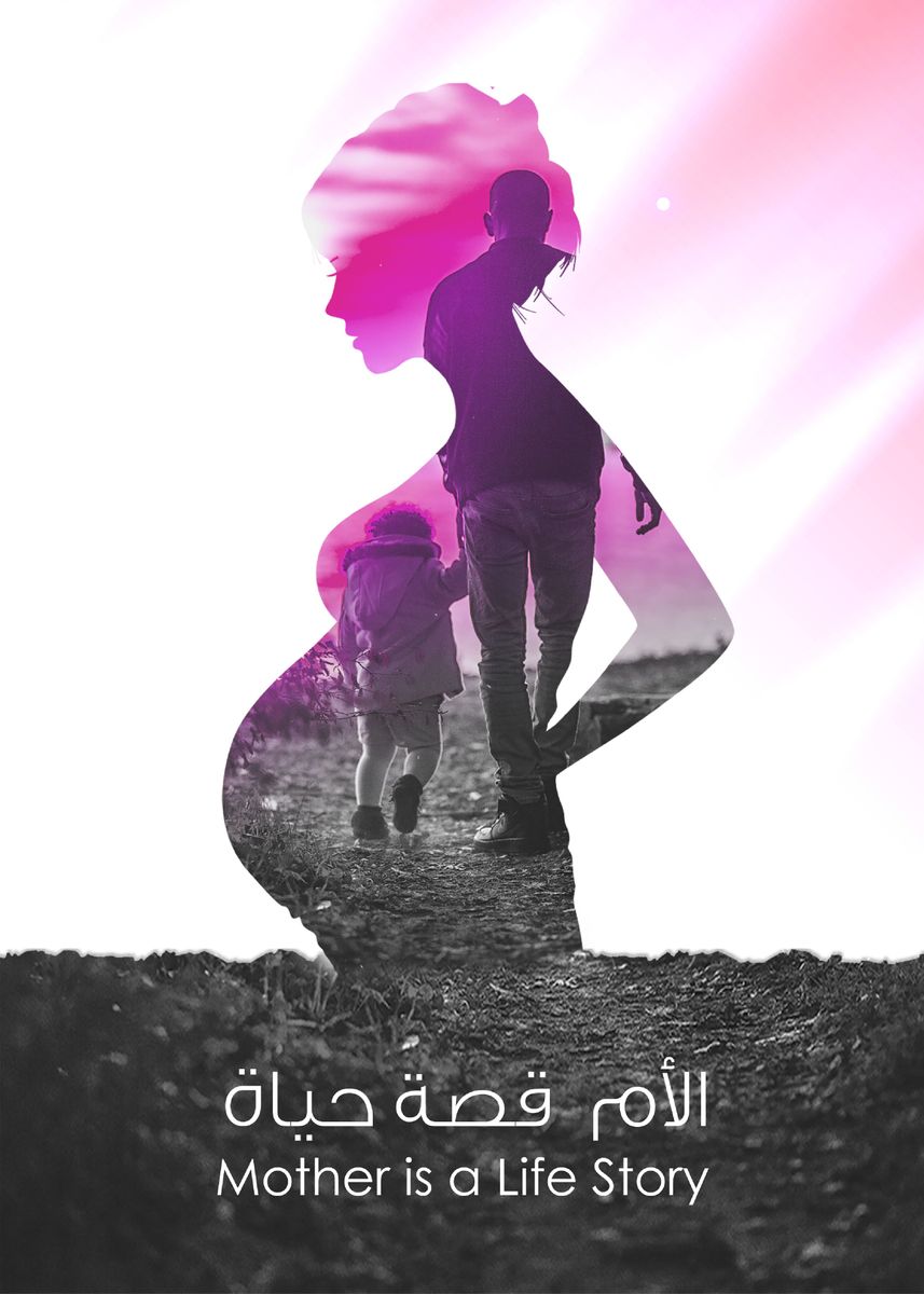 'Mother is a Life Story' Poster, picture, metal print, paint by ...