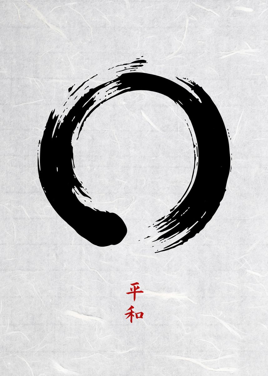 'Zen Peace Circle' Poster, picture, metal print, paint by Ale Borges ...