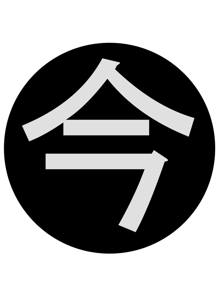 'IMA ' Poster by Julie Maxwell | Displate