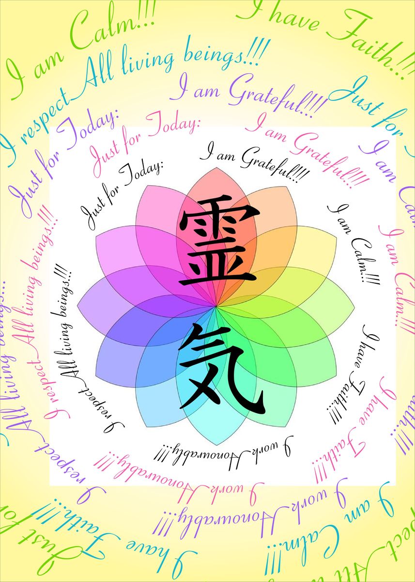 'Reiki Way' Poster, picture, metal print, paint by Lizzie Designs ...