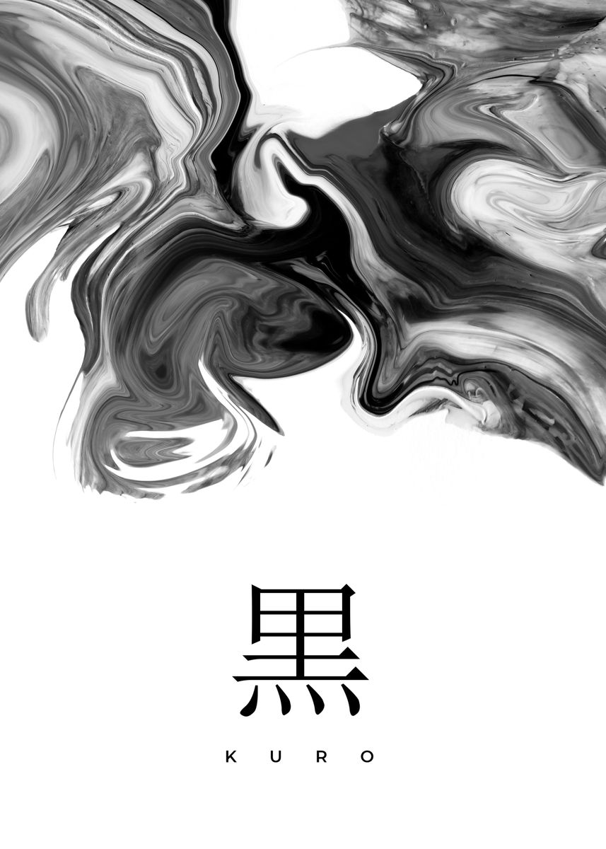 'Kuro' Poster, picture, metal print, paint by Ricsi Makkai | Displate