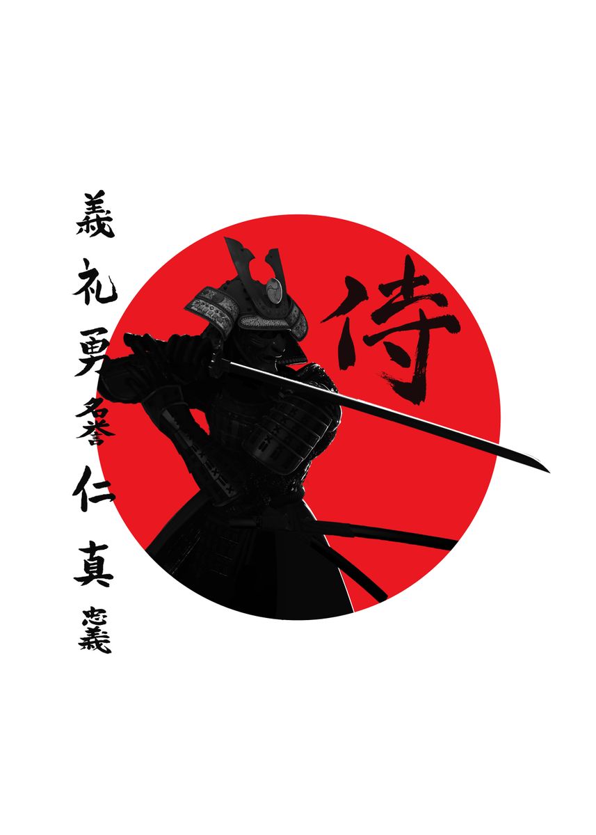 'Samurai Bushido' Poster, picture, metal print, paint by Koustav Halder ...