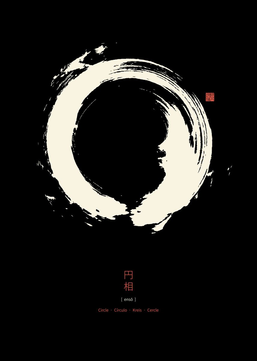 'Enso Zen Circle Black' Poster, picture, metal print, paint by Thoth ...