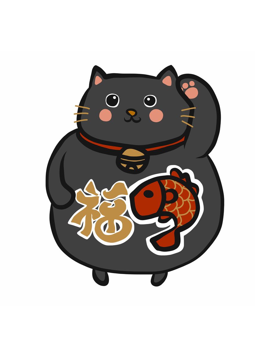 'Black fat lucky cat' Poster, picture, metal print, paint by Chantipa ...