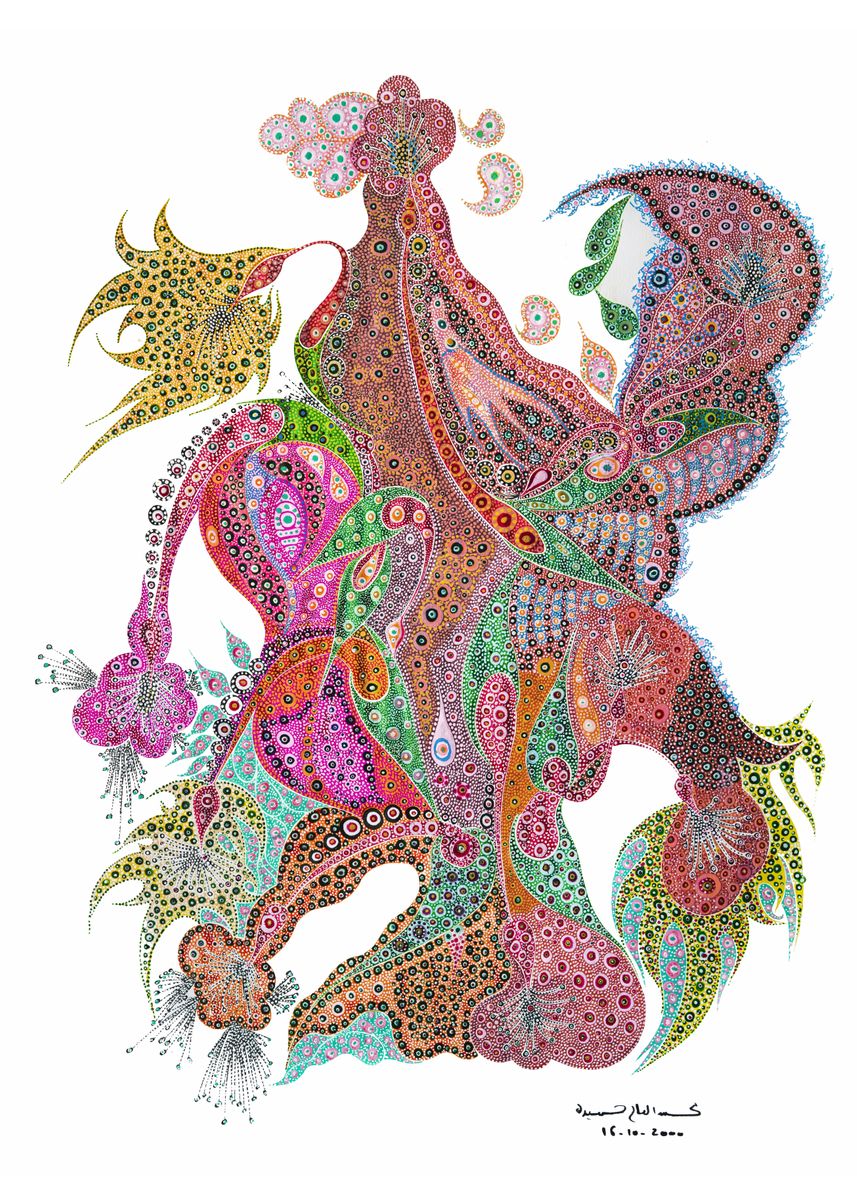 'In The Eye Of The Beholder' Poster by Mohamed Hamida | Displate