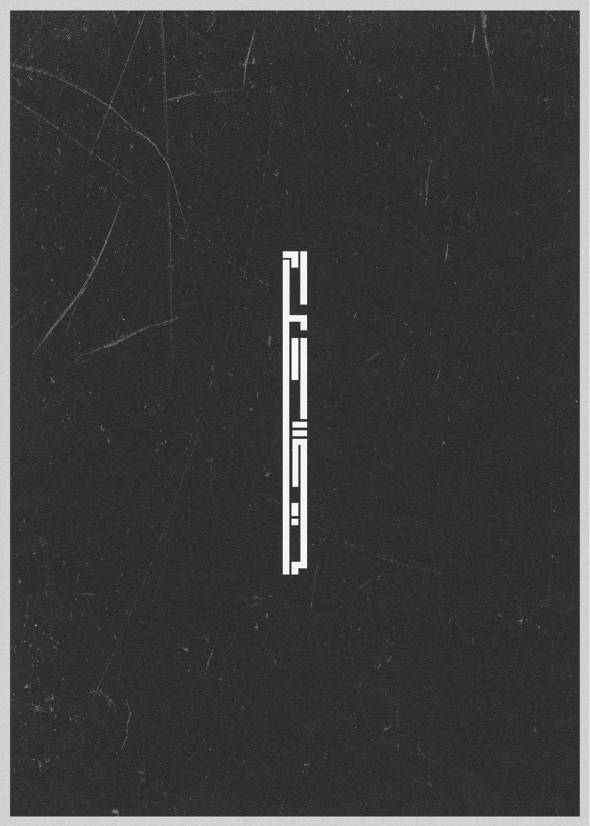 'AHVE VI' Poster, picture, metal print, paint by David Tomas | Displate