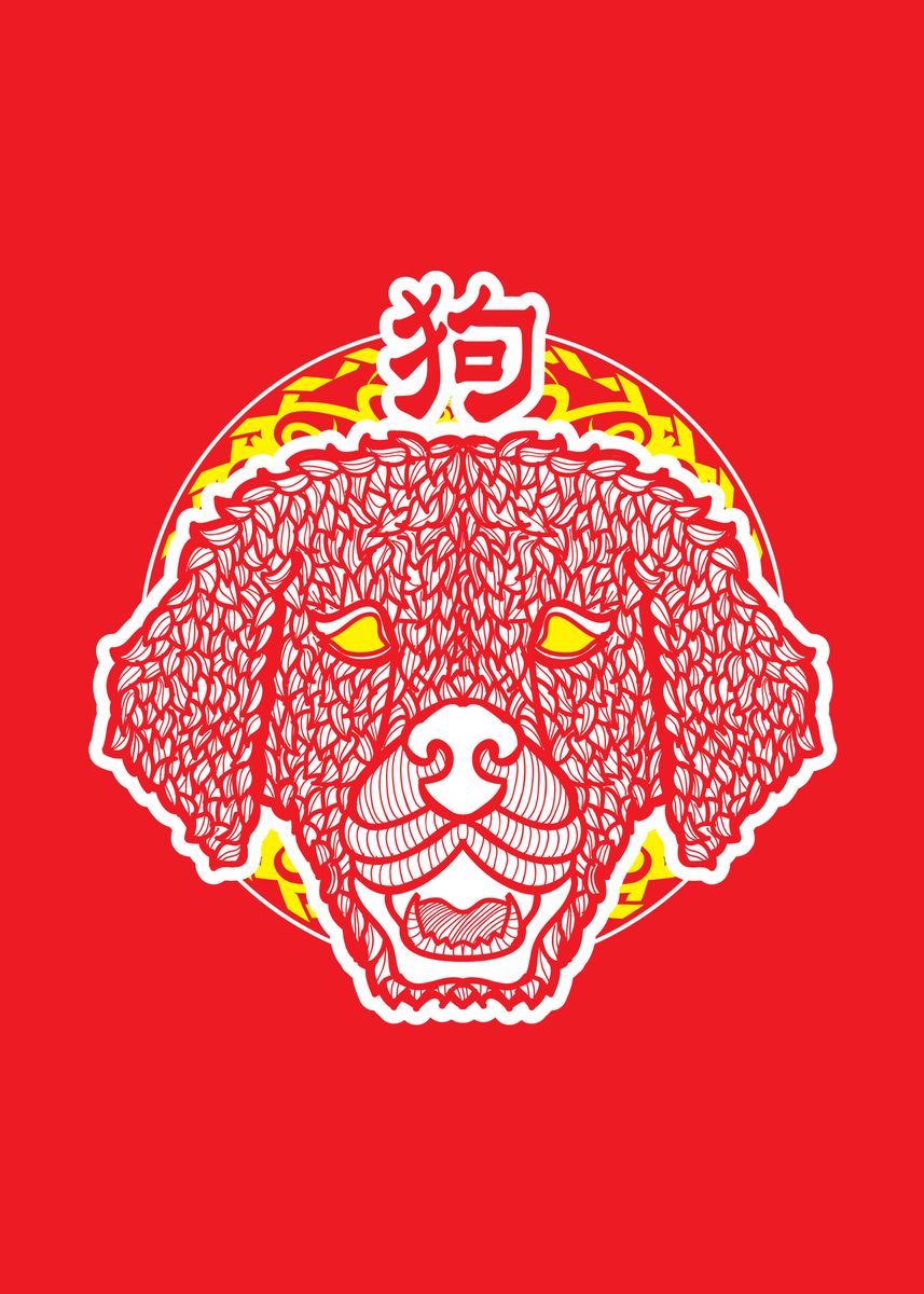 'Chinese Shio Dog' Poster by hery krist | Displate