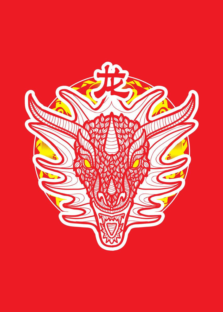 'Chinese Shio Dragon' Poster, picture, metal print, paint by hery krist ...