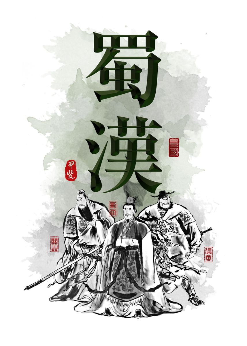 'Three Kingdoms SHU HAN' Poster, picture, metal print, paint by Takeda ...