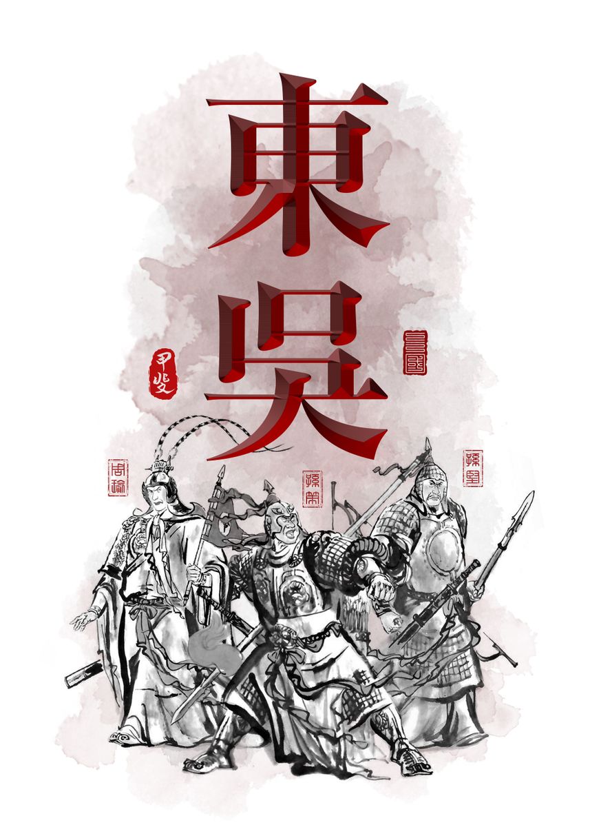 'Three Kingdoms DONG WU' Poster, picture, metal print, paint by Takeda ...