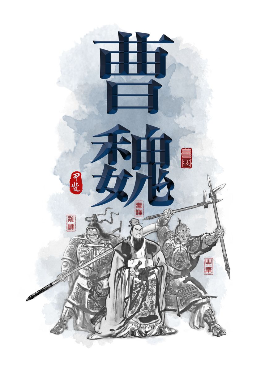 'Three Kingdoms CAO WEI' Poster, picture, metal print, paint by Takeda ...