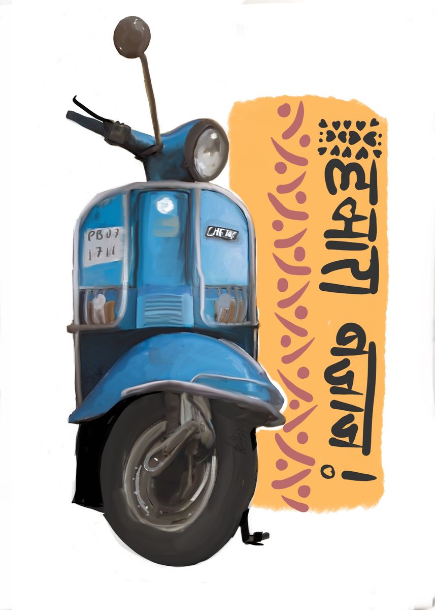 'Humara Bajaj' Poster by Tejasv Mohan | Displate