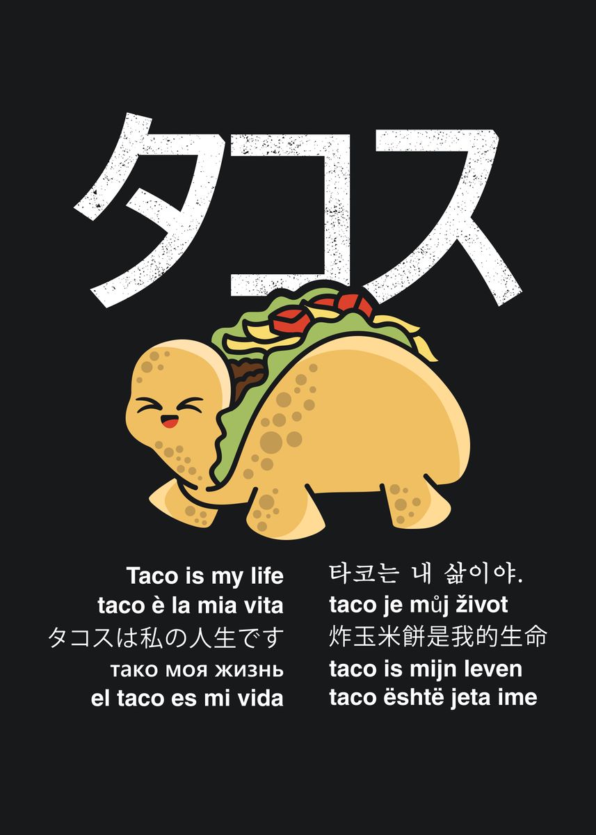 'Turtle Taco' Poster, picture, metal print, paint by Bhing Rife | Displate