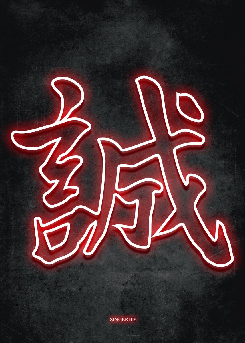 'Sincerity' Poster, picture, metal print, paint by Xavier Vieira | Displate