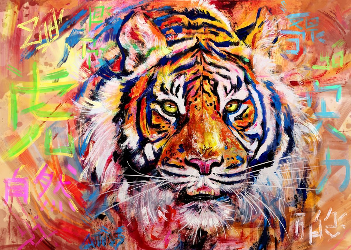 'Tigre Rage' Poster by yel attias | Displate