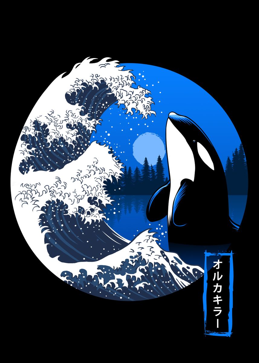 'killer Wave' Poster, picture, metal print, paint by Alberto Perez ...