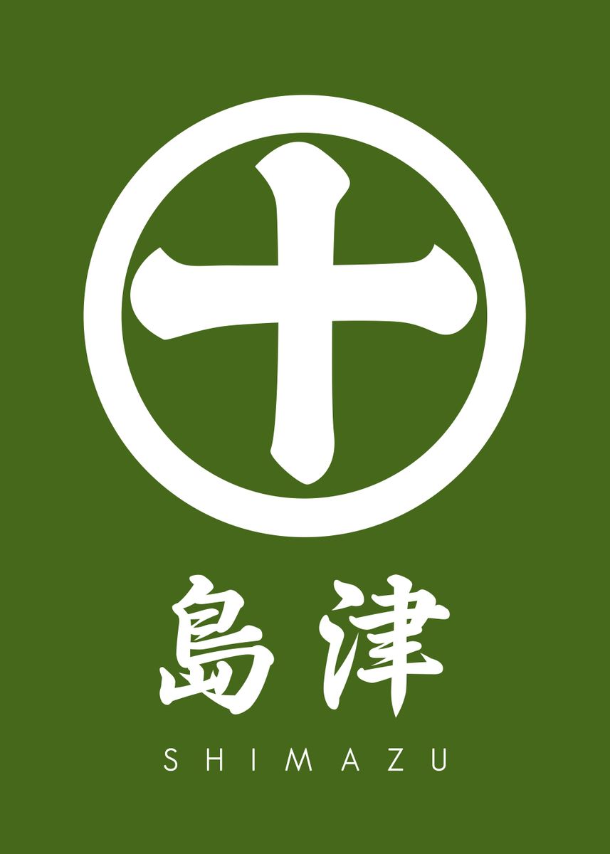 'Shimazu Clan Kamon' Poster, picture, metal print, paint by Takeda Art ...