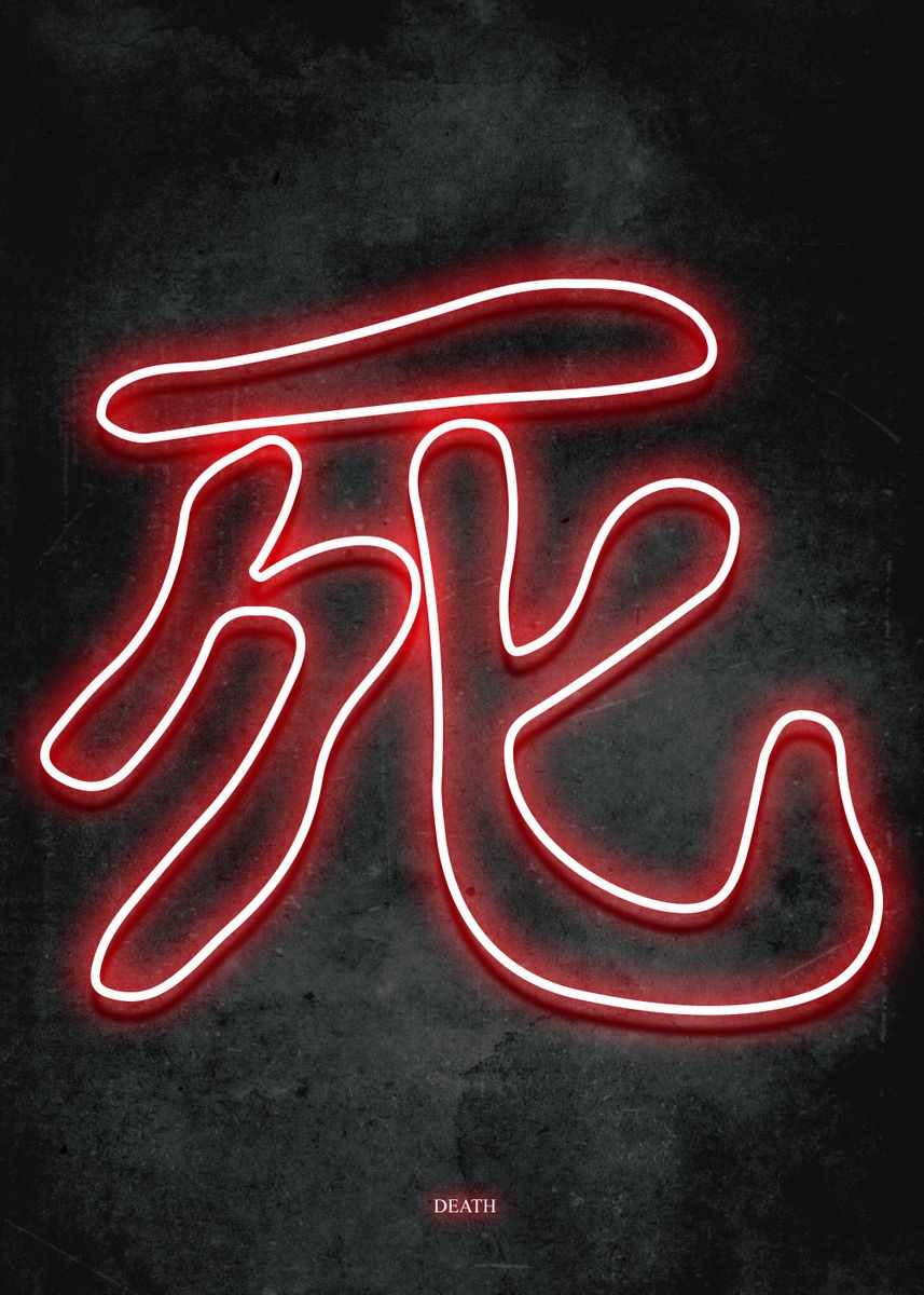 'Death' Poster by Xavier Vieira | Displate