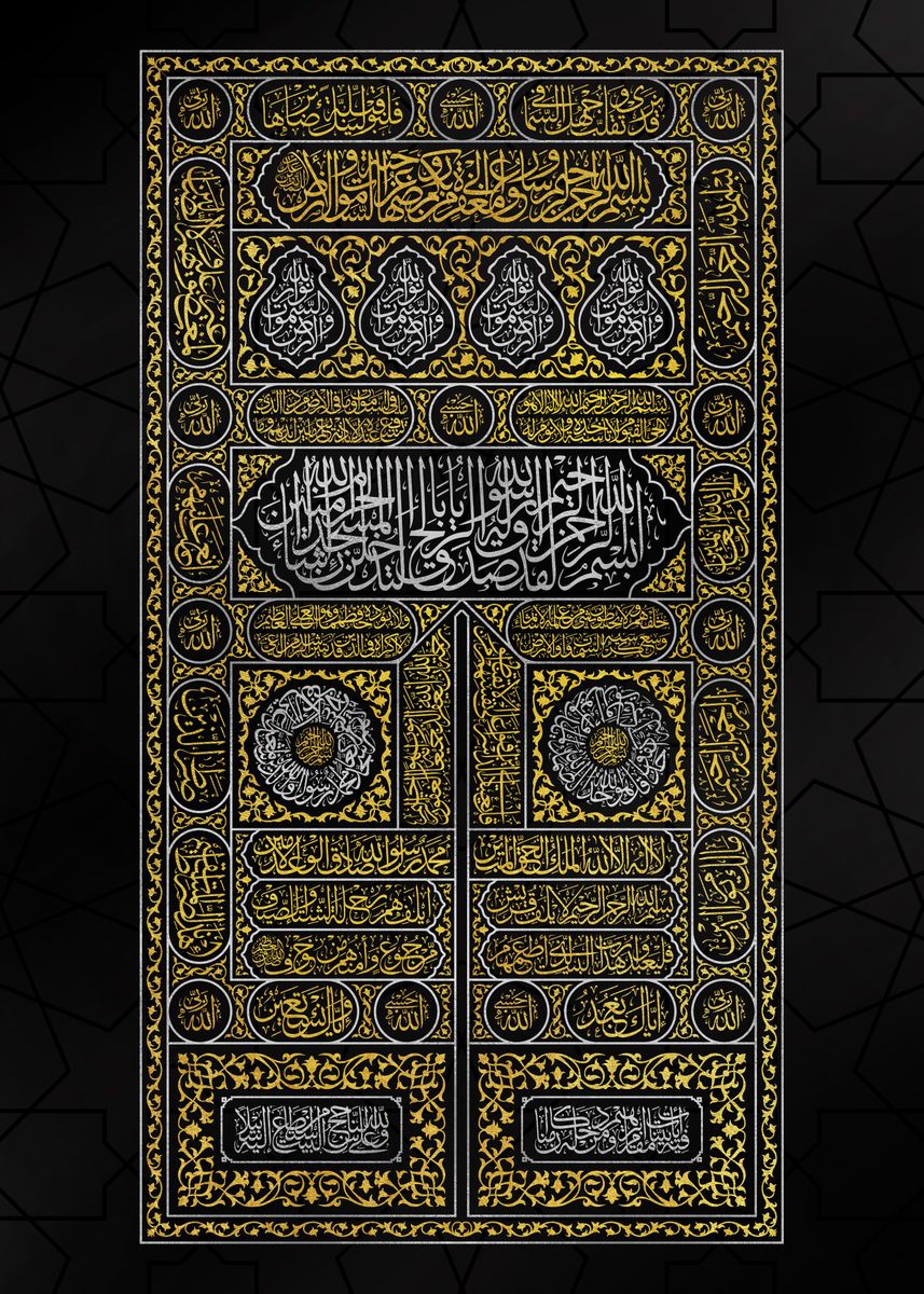 Kaaba Door