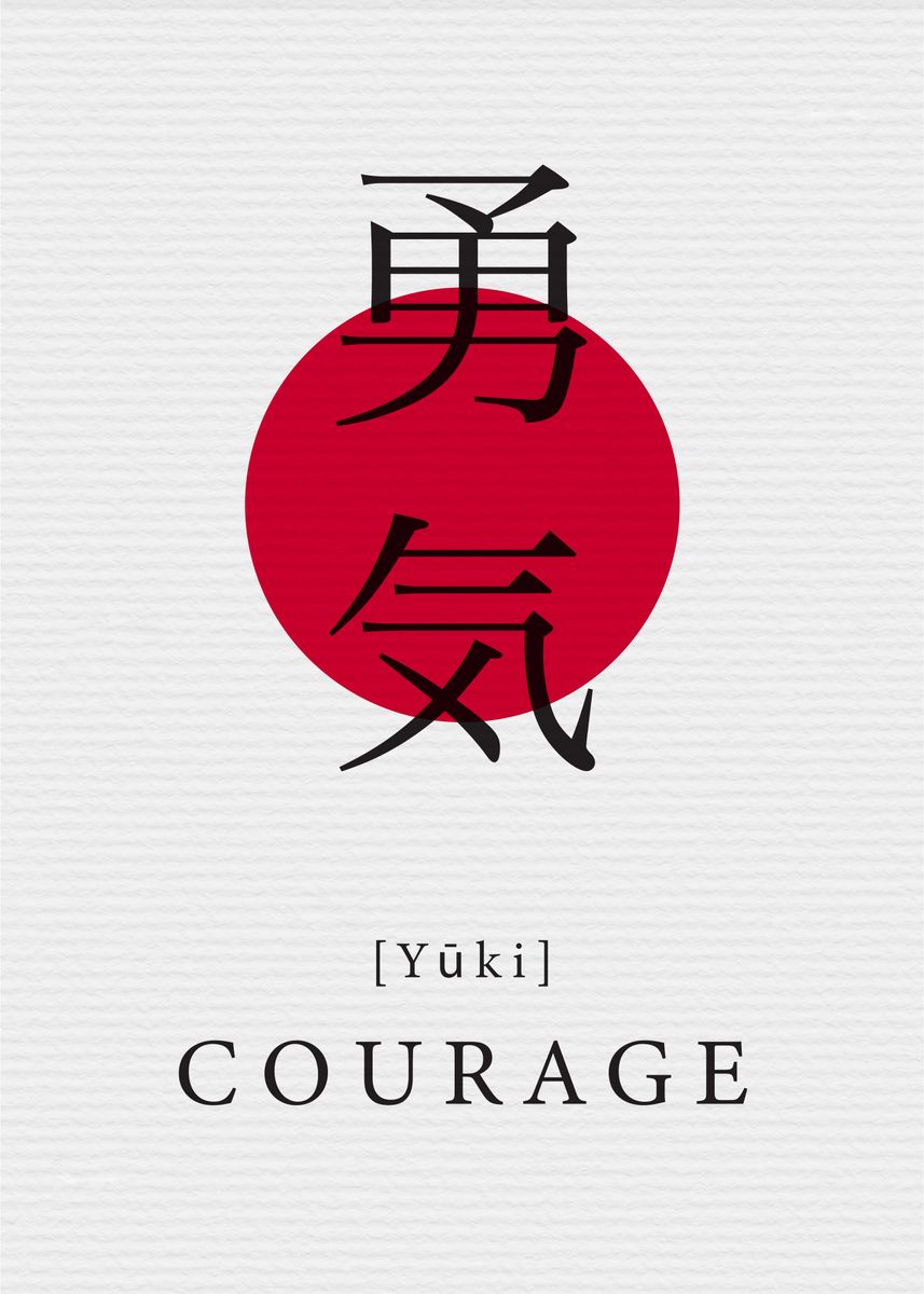 'Courage Japanese Style' Poster by Marek Dubienski | Displate