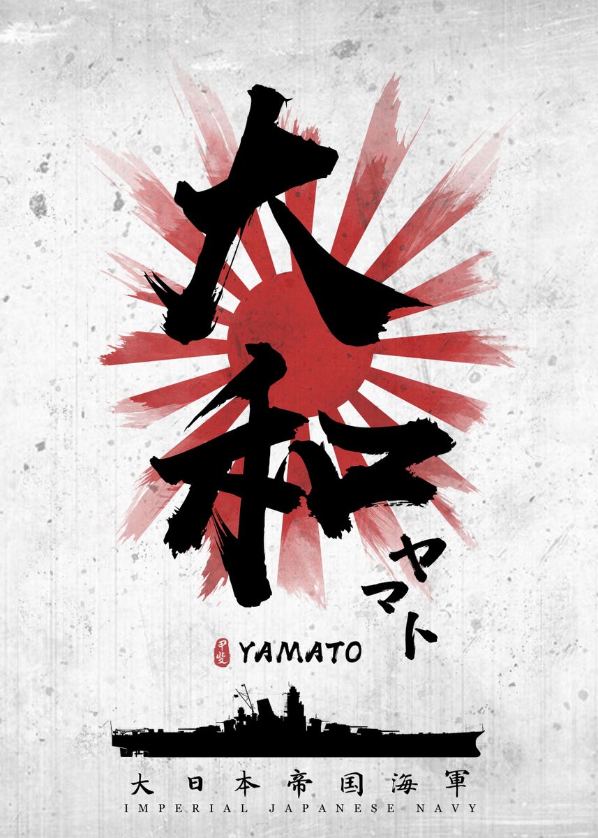 'IJN Yamato Calligraphy' Poster, picture, metal print, paint by Takeda ...