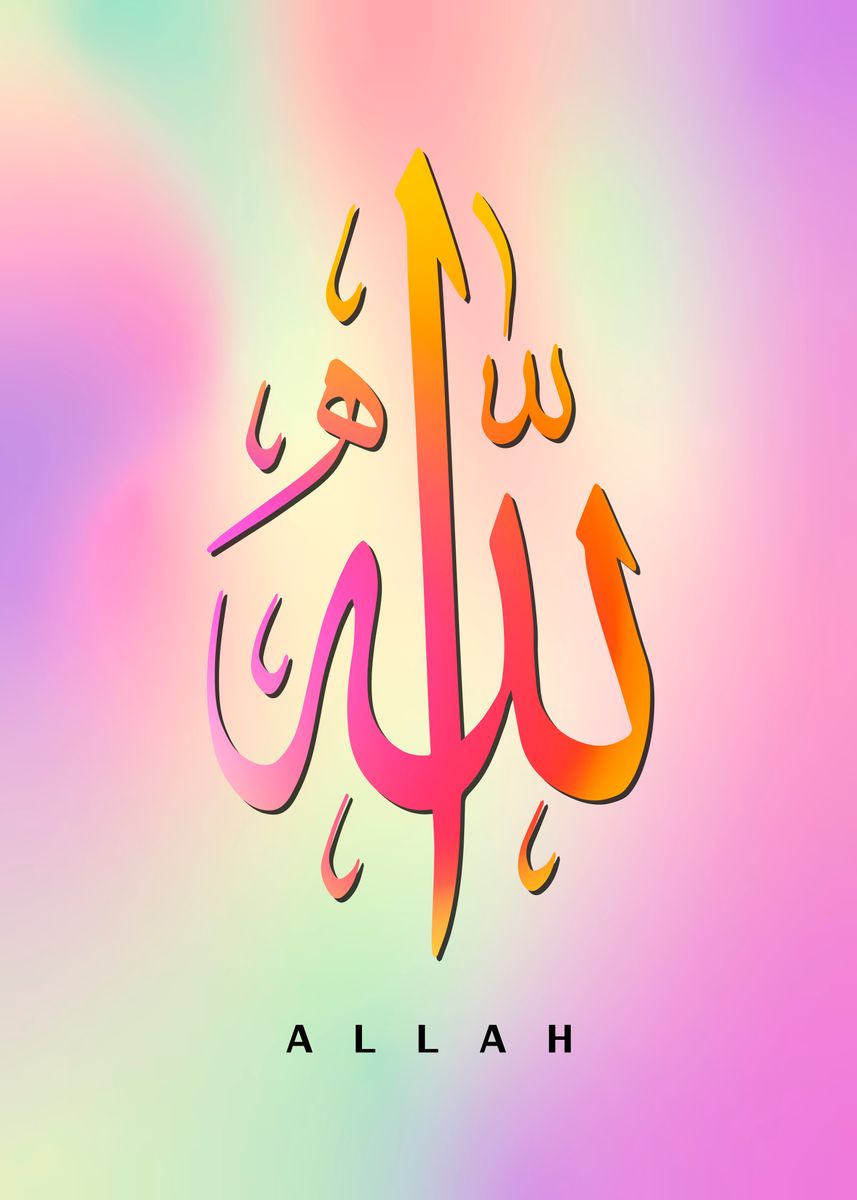 'Allah ' Poster, picture, metal print, paint by Mohammed Almozien ...