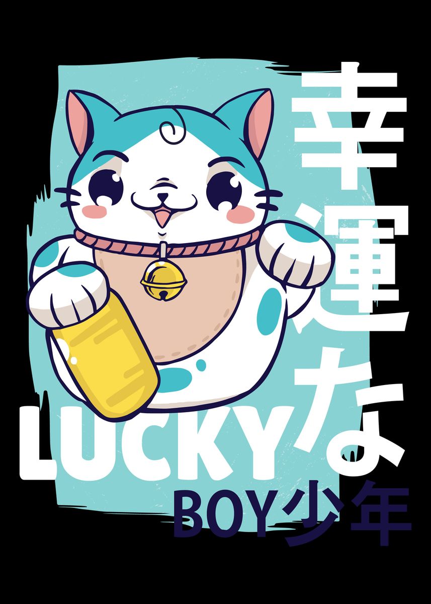 'Manga Cat' Poster by Wonderful Dream Picture | Displate