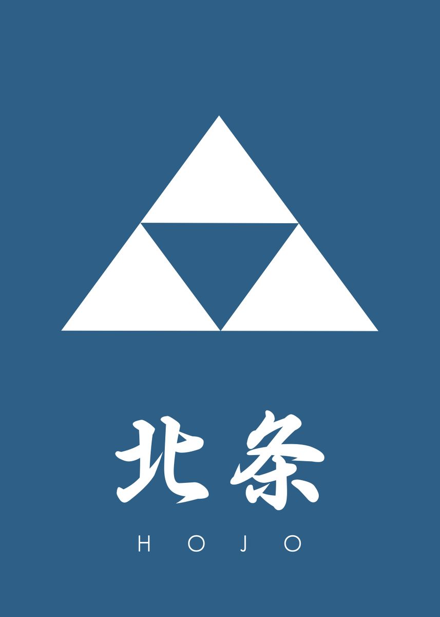 'Hojo Clan Kamon' Poster, picture, metal print, paint by Takeda Art ...