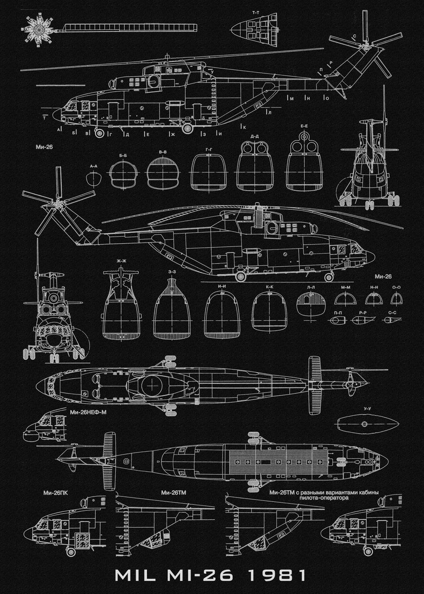 'MIL MI 26 1981' Poster, picture, metal print, paint by Blueprint ...