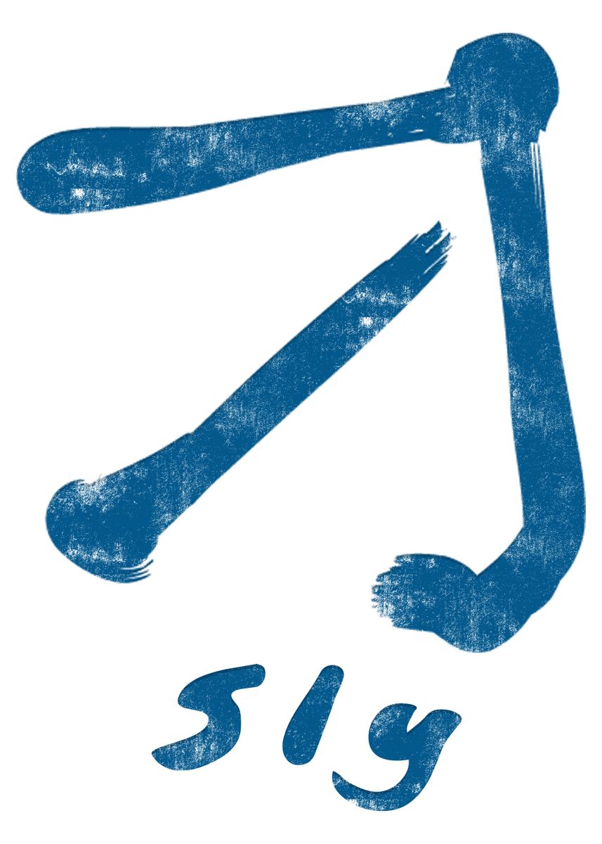 'Chinese Character Sly' Poster, picture, metal print, paint by ...