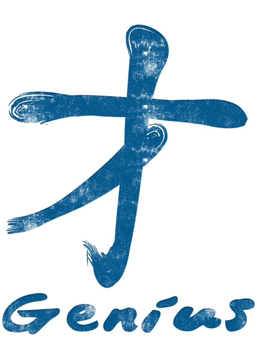 'Chinese Character Genius' Poster, picture, metal print, paint by ...