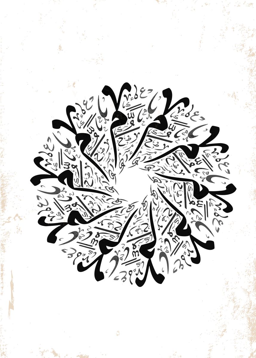 'Arabic Calligraphy glyphs' Poster, picture, metal print, paint by ...