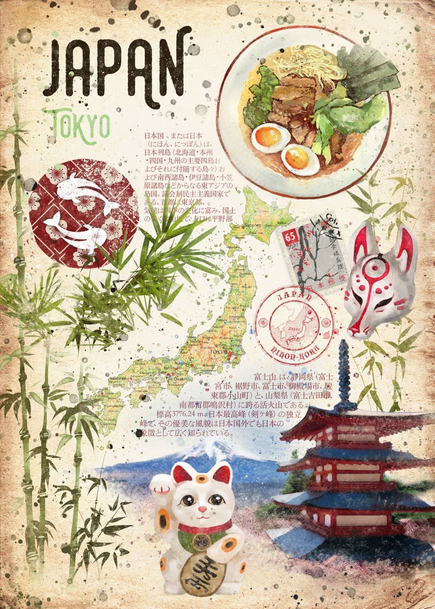 'JAPAN2' Poster, picture, metal print, paint by Sunny Night | Displate