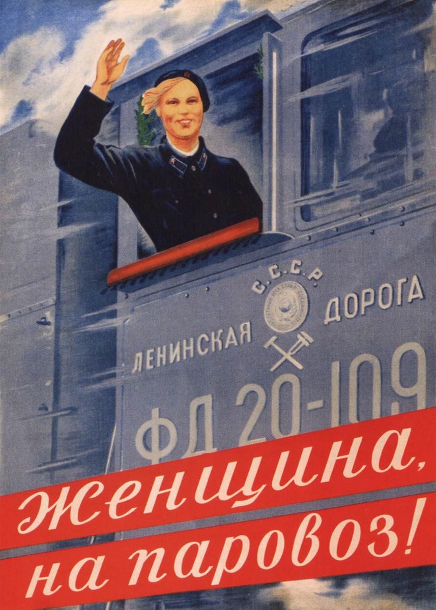 'Russian woman' Poster, picture, metal print, paint by kitty katty ...